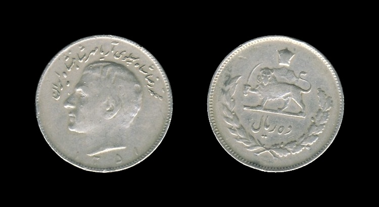 Iran 10 Rials 1972 - TRGOVINA KOLEKCIONAR