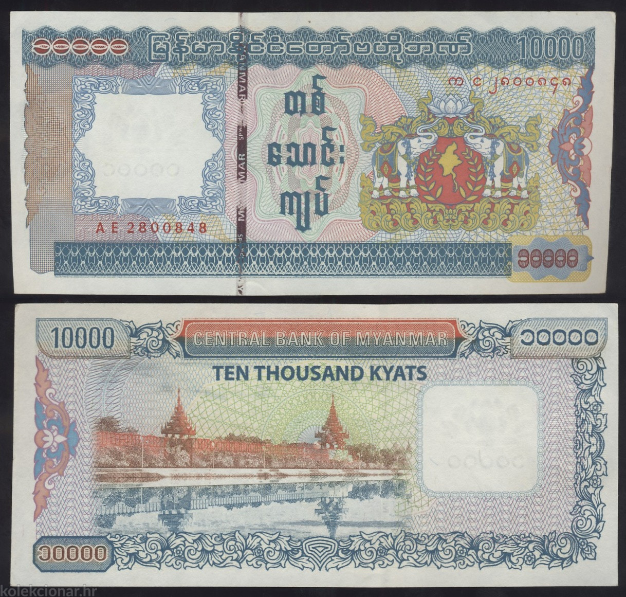 Myanmar 10000 Kyats 2012 P#82 aUNC - TRGOVINA KOLEKCIONAR